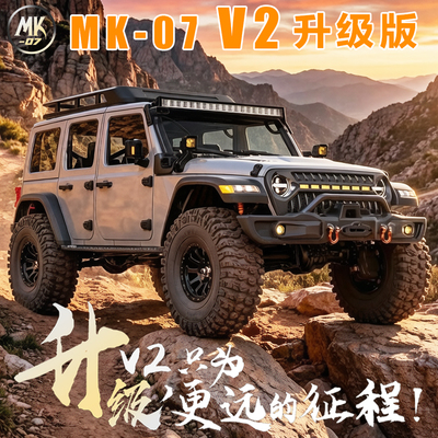 雷拉洛MK07 V2升级版1/7 RC遥控模型车电动越野车 双速换挡差速锁
