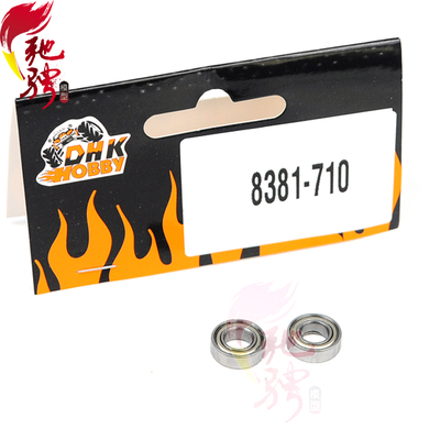 驰骋模型 DHK东泓凯8381-710 轴承