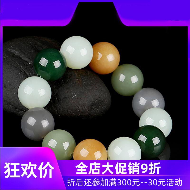 和田玉多宝圆珠手串玉石玉器男款手玩珠形手含证书赠礼109gdcl