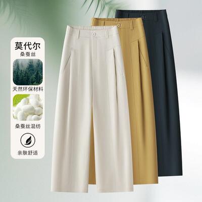 高端莫代尔桑蚕丝弯刀裤女2026夏季新款窄版遮胯休闲高腰香蕉裤