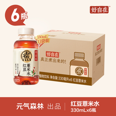 元气森林红豆薏米水330mL*6瓶