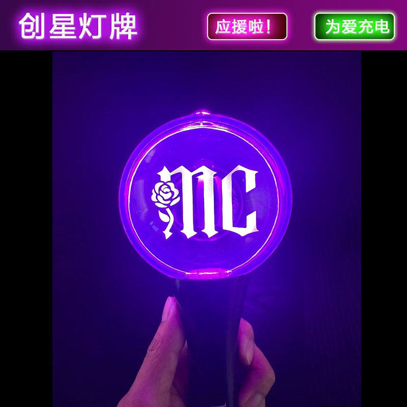 张天赋应援灯牌发光十五色球形荧光棒活动演唱会粉丝助威道具