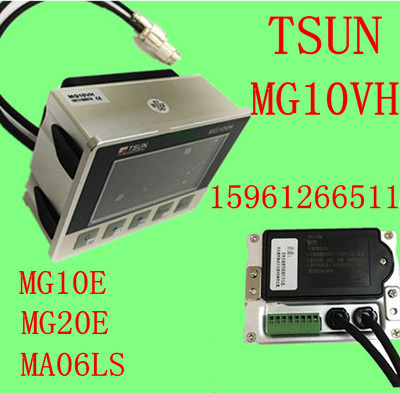 MG10E磁栅尺天先mg10e数显表