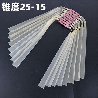 2515弹弓扁皮筋高弹力防冻耐磨威力大耐用正品威纳尔弹弓皮9025宽