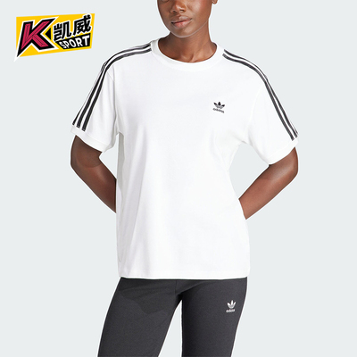 Adidas/阿迪达斯女士运动短袖