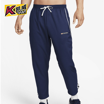 Nike/耐克官方正品2023新款宽松透气男子运动休闲长裤FB5504-410