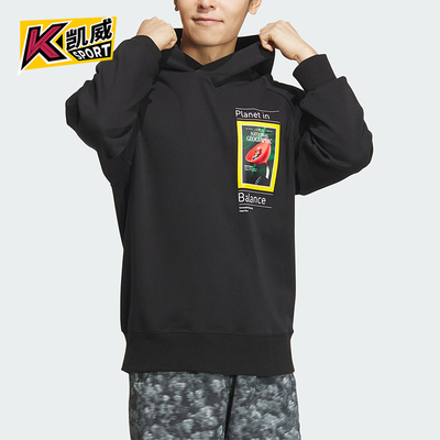 Adidas/阿迪达斯男士连帽卫衣