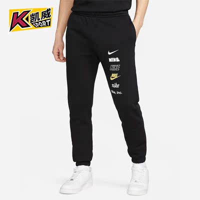 Nike/耐克正品 Club Fleece 男士运动针织加绒长裤DX0796-010