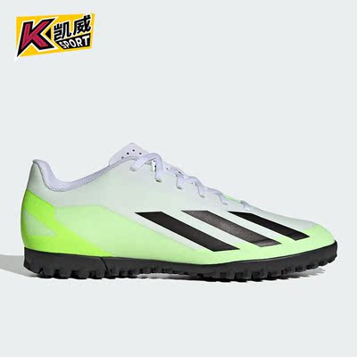 Adidas/阿迪达斯正品X CRAZYFAST.4 男女足球运动鞋IE1583