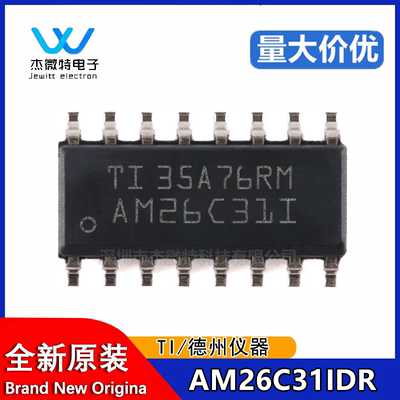 原装正品 贴片 AM26C31IDR SOIC-16 四路差分线路驱动器芯片