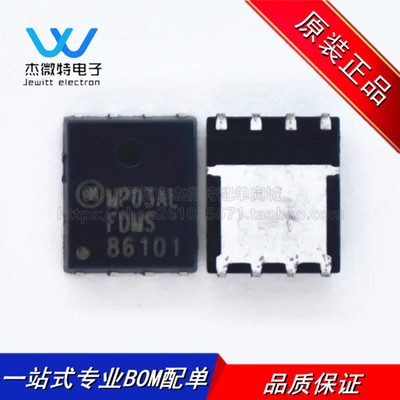 FDMS86101 MOSFET场效应管 封装POWER56 100V 12.4A N沟道 全新
