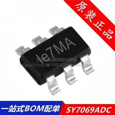 原装正品 SY7069ADC SY7069 SOT23-6 电池电源管理芯片IC