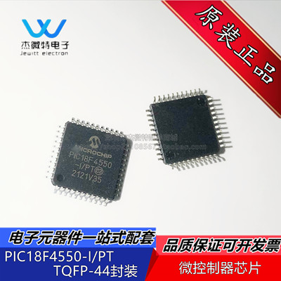 PIC18F4550-I/PTMCU微控制器芯片