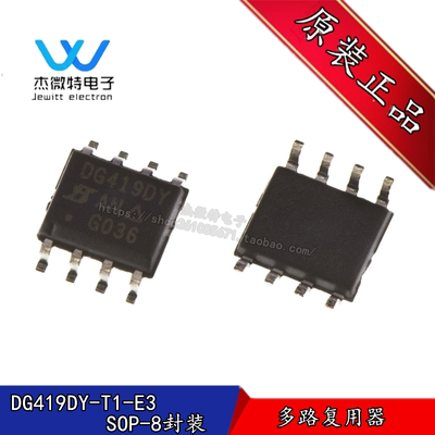 DG419DY-T1-E3 DG419DY 封装SOP-8 精密CMOS模拟开关  全新原装