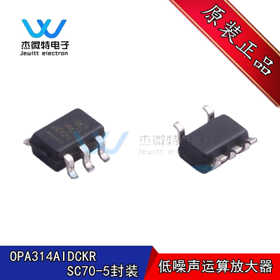 OPA314AIDCKR 丝印SAA 封装SC70-5 低噪声运放 运算放大器 原装