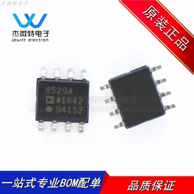 AD8529ARZ-REEL AD8529AR 封装SOP-8 轨到轨运算放大器 全新原装