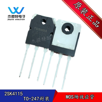 K4115 2SK4115  直插TO-3P封装 900V 7A MOS场效应管 全新原装