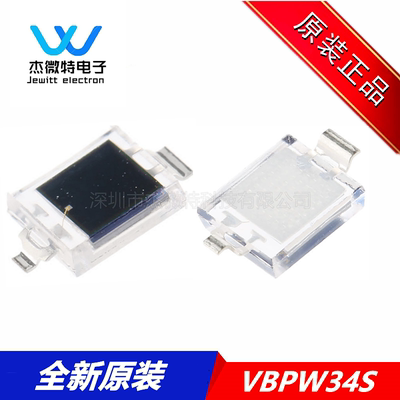 全新原装 VBPW34S光学传感器 变送器光电二极管IC SMD/SMT BPW34S
