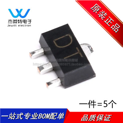 2SD2391 丝印DT SOT-89 NPN晶体管 60V/2A贴片三极管（5只）