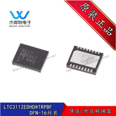 LTC3112EDHD#PBF 丝印3112 封装QFN 降压升压-开关稳压器全新原装