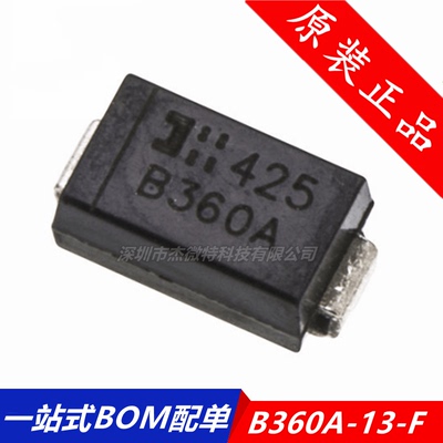 全新 B240A-13-F丝印B260A B320A B360A SMA 贴片肖特基二极管