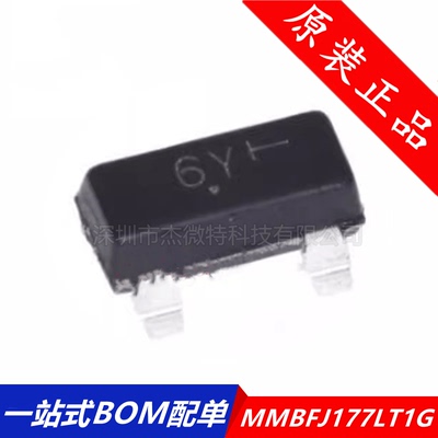 MMBFJ177LT1G 印丝6Y 场效应管P沟道 SOT-23贴片 全新原装