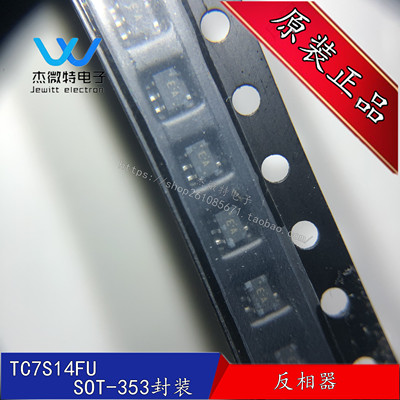 TC7S14FU 贴片SOT353 丝印EA 进口施密特反相器芯片 全新原装
