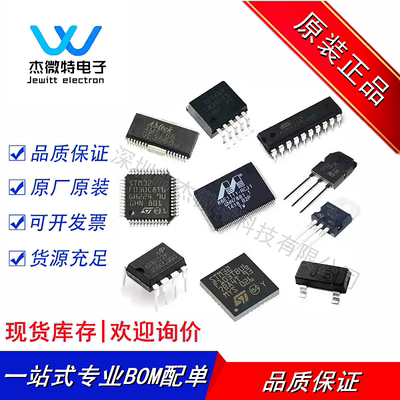 switch hdmi芯片 PI3USB P13USB PI3USB30532ZLE电源充电芯片