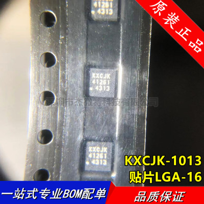 KXCJK-1013 丝印 KXCJK 贴片LGA-16 3轴加速度计传感器 原装现货
