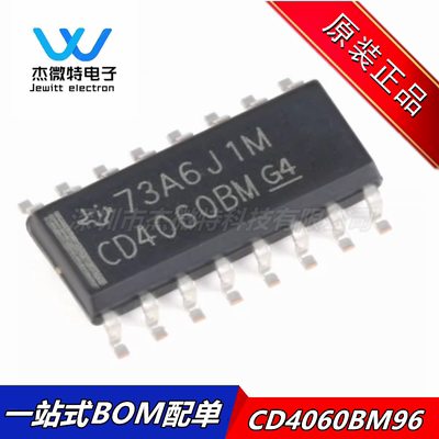 CD4060BM96 SOP-16 CMOS 14级纹波进位二进制计数器芯片