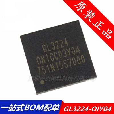 全新原装 GL3224 GL3224-OIY04 丝印 GL3224 贴片 封装QFN32 芯片