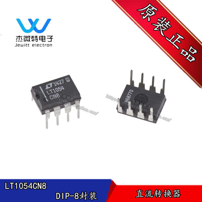 LT1054CN8 封装DIP-8  开关电容电压转换器  全新原装