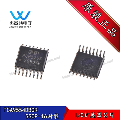 PCM1755DBQR  封装SSOP-16 I/O扩展器芯片 I2C，并行接口, 8通道