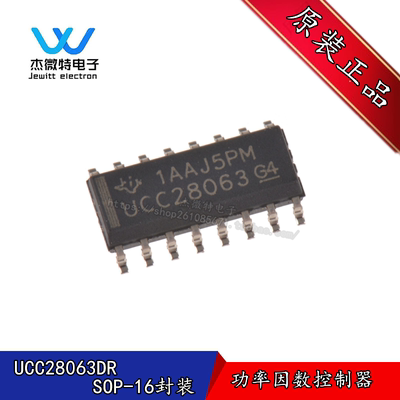 UCC28063D封装SOP16 UCC28063DR隔离式芯片DC/DC 控制器和转换器