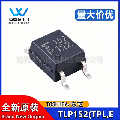 东芝 TLP152 P152 TLP152(TPL,E 封装SOP5 高速光耦逻辑输出芯片