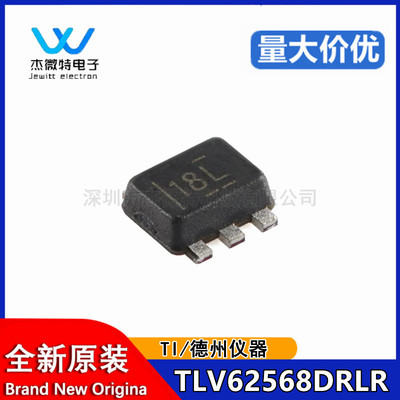原装正品 TLV62568DRLR SOT-563 1A高效降压转换器芯片