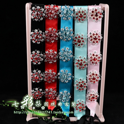 七彩梨园新款京越剧戏曲头面头饰花旦小姐包头用品水钻泡带 泡条