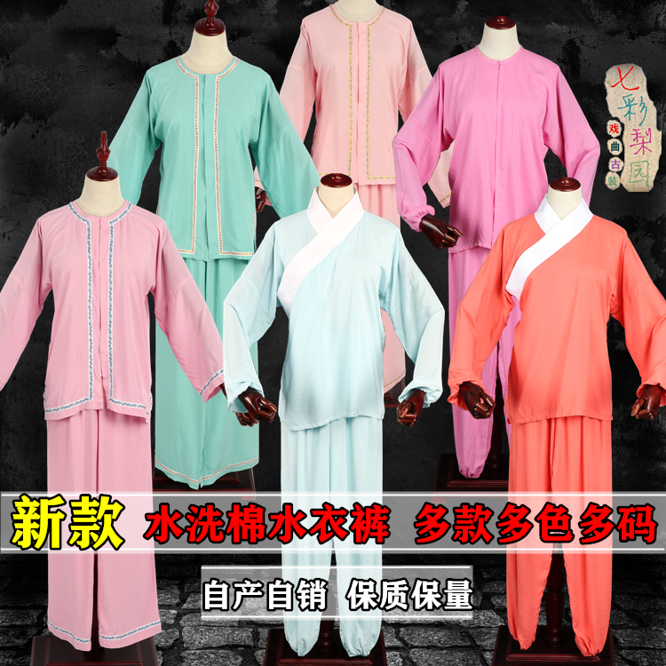 戏曲彩小衣裤古代古装汉服京越剧黄梅戏服内衬花旦纯棉内衣水衣裤