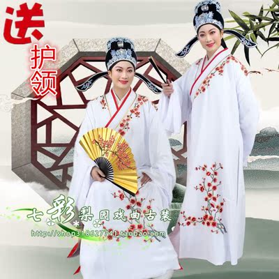 梁祝越剧褶子古装戏服