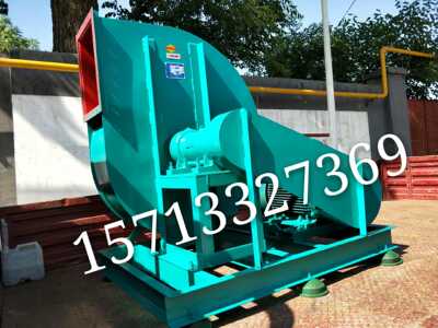 Y5-48-6.3C锅炉引通风机Y5-47-6C -15KW 18.5/11千瓦22千瓦离心风