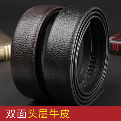 皮带男真皮自动扣男士无头中年