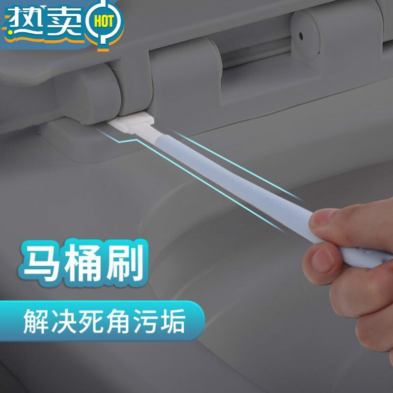 一次性马桶刷无死角家用洗厕所刷子神器卫生间可抛式清洁刷缝隙刷