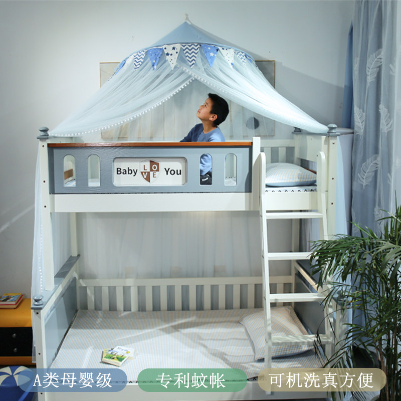蚊帐儿童子母床上下铺一体高低床双层梯形免安装家用可机洗1.5m