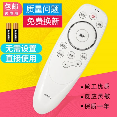 适用创维电视遥控器43H5 49H5 55H5 55S9D 65S9D 65S9A