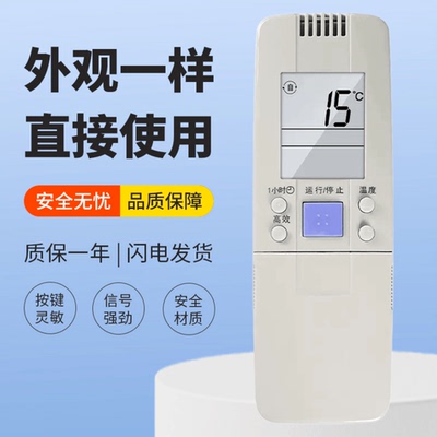 适用海信空调遥控器RCH-28NA通用3602V 3502V 28VD/VA/NB 50VA