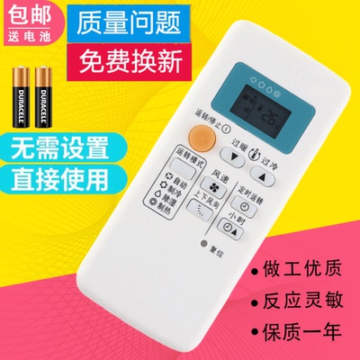 适用三菱空调遥控器MSD-DJ12VD KF-36GW/M MSH-CD12VD KFR-36GW/M