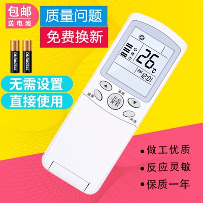 适用海尔空调遥控器YR-H33通用YR-H31 YR-H32 YR-H39 H54 H56