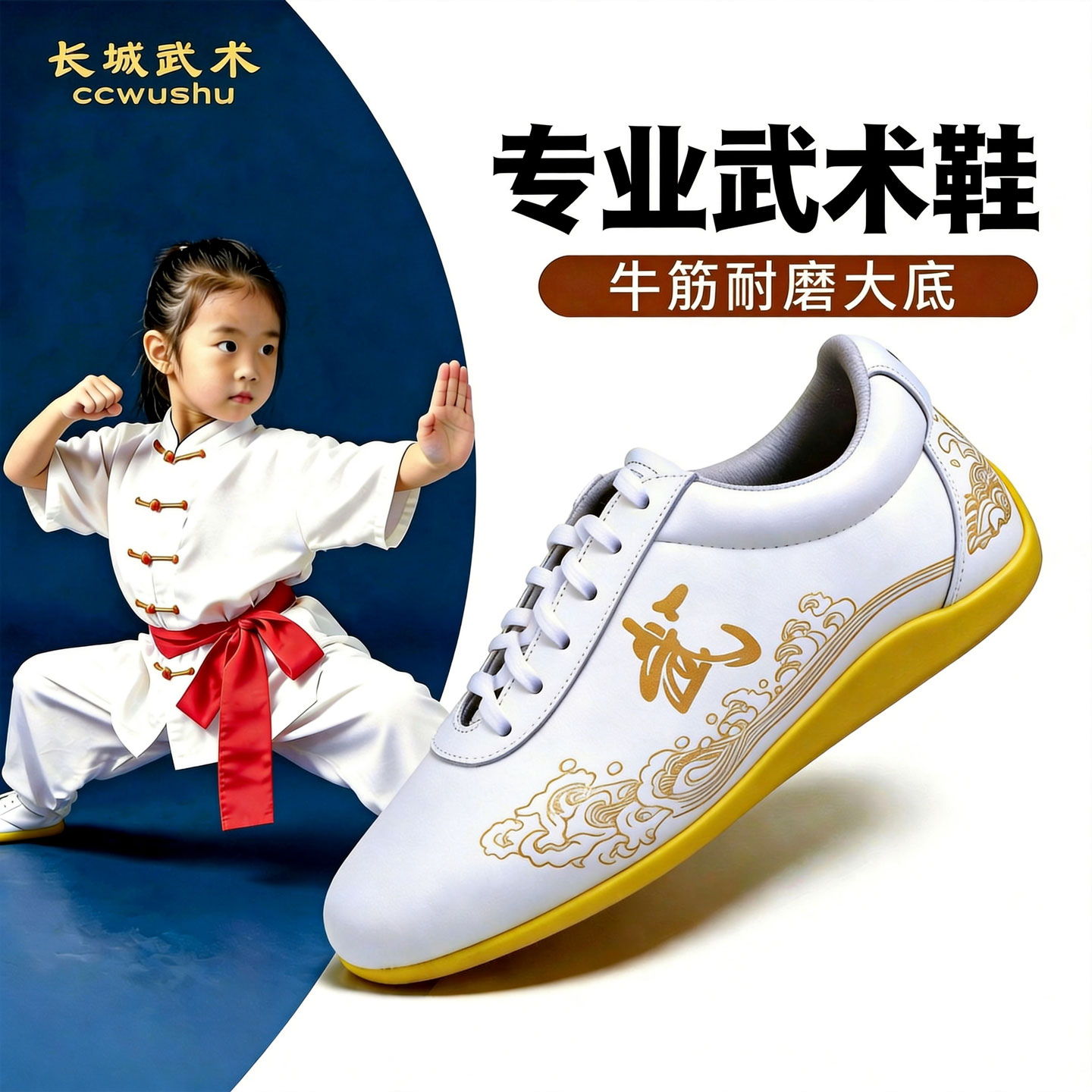 武术鞋儿童武术鞋男太极鞋男帆布武术鞋儿童男武术鞋女童太极鞋