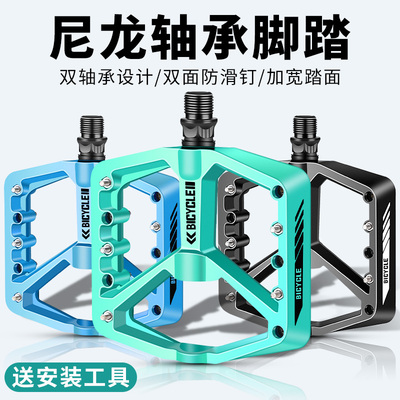 TOOKTRO脚踏加宽踏面双轴承设计