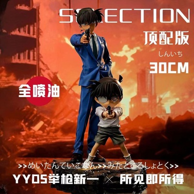 火凤凰GK怪盗基德黑羽快斗柯南手办双头雕工藤新一模型摆件礼物